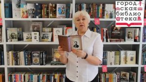 Виртуальная книжная выставка «Знакомство с писателем: Ваш А. Чехов»