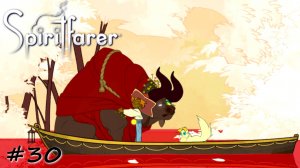 Прощание с братьями - #30 - Spiritfarer