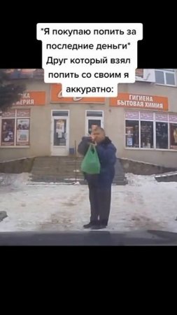 #рукожоп #рукожопыйдруг#рукожопый#кола#юмор#мем#meme#memes Подписывайся чтобы не пропускать видео :