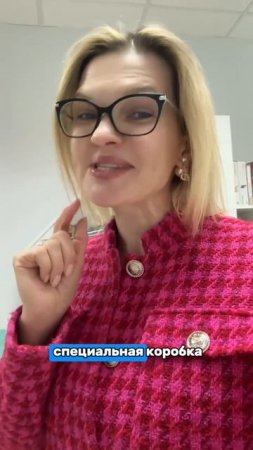 Не идет на контакт, что делать?