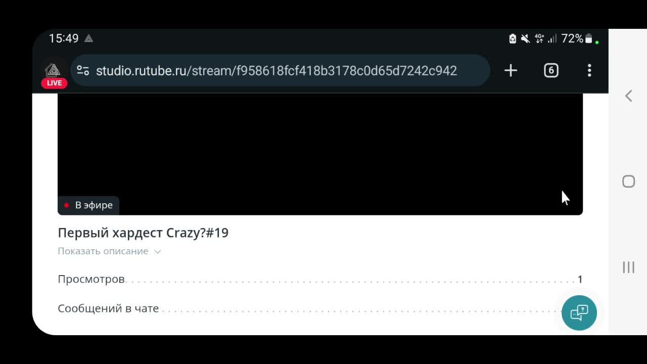 Первый хардест Crazy?#19