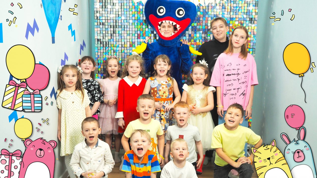 Детский День рождения с Хаги-Ваги! Саше 6 лет!