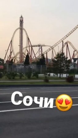 Сочи парк 23 аттракциона 🤪 айда на горки 🛝 😅Go😎