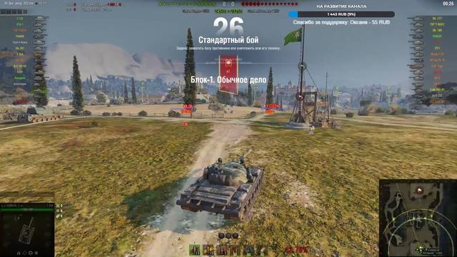 World of Tanks - Марафон: Полярная охота на объект 274а | Часть #7