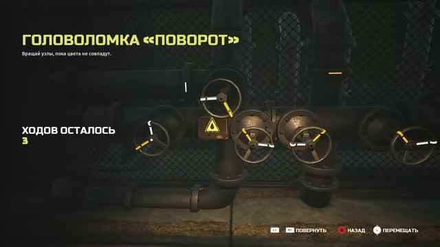 Biomutant // Gameplay - Прохождение // Playstation 5
