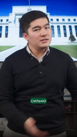 Новости рынка США на конец января 🗓 | #инвестиции #тре?