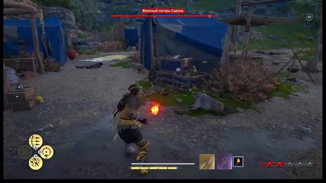 Assassin’s Creed Odyssey на ПС5