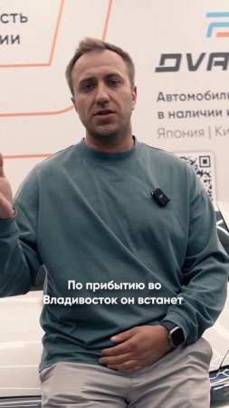 Вот что происходит с авто по пути из Кореи во Владивосток