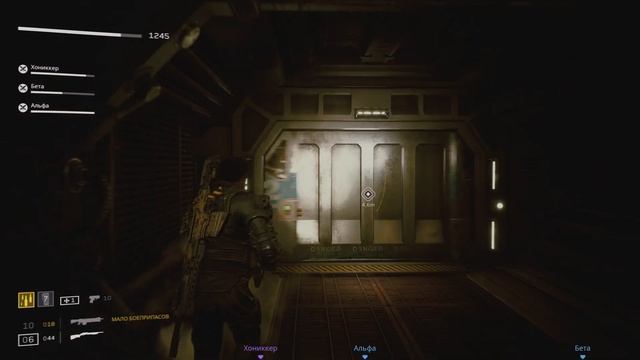 Aliens Fireteam Elite // Gameplay PS5 4K HDR // Эвакуируемся с этого завода!