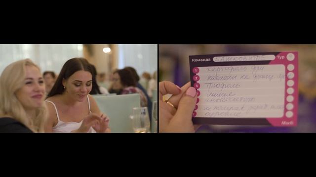 «Smart Party» для «Промедика»