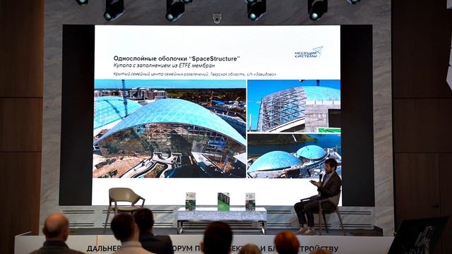 Самонесущие оболочки из алюминия