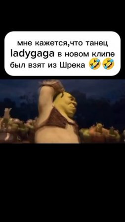 учусь монтировать видео под музыку #юмор #шутки #шрек #?