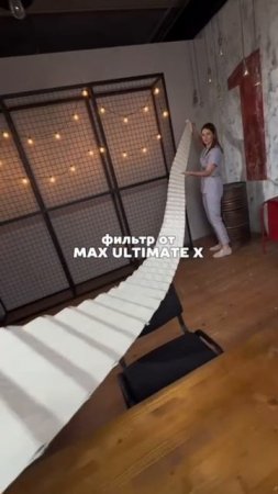 СЕКРЕТ НОВОГО ПЫЛЕСОСА MAX РАСКРЫТ!
