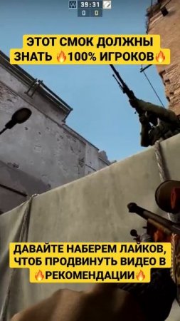 #csgo #ксго #кс #cs #csgoclips #s1mple #monesy #строго #эвелон #бустер #к?