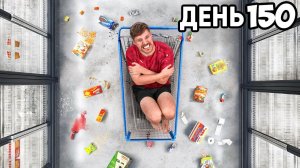 Получи по $10,000 за каждый день в магазине!