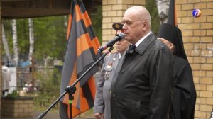 Празднование 80-летия Победы в Выксе.