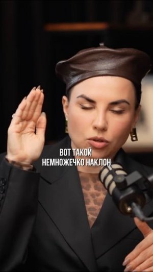 Язык тела