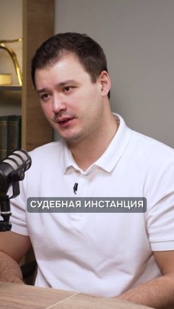 Зачем обращаться в Конституционный суд?