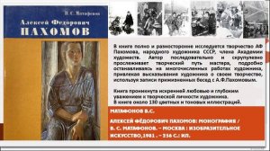 Мы помним! Мы гордимся!