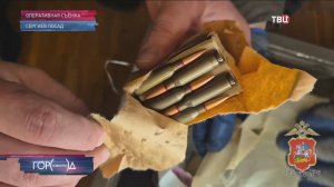 В квартире жителя Сергиева Посада нашли целый арсенал оружия / Город новостей на ТВЦ