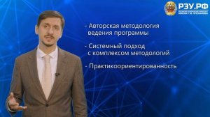 Интегрированное планирование и управление изменениями в цепях поставок