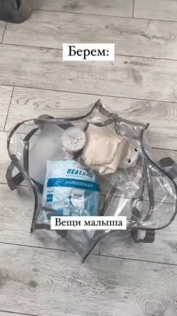 Если бы я была автором списка вещей в роддом😂 #сумкавроддом #беременность #беременная #приколы #ору