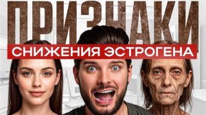 Натуральные источники ЭСТРОГЕНА для женщин - ТОП 5 продуктов