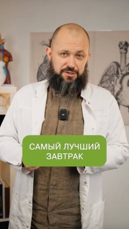 Полезный завтрак, который заряжает энергией!