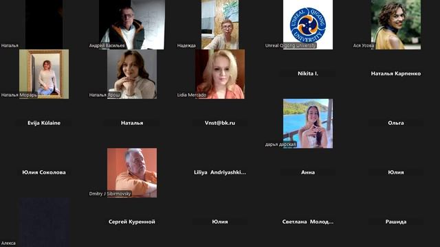 Читаем Берта Хеллингера/Любовь Духа/ Часть 15