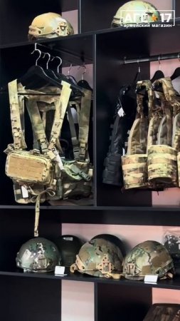 Заходи в магазин АГС 17— найди своё лучшее прямо сейча?