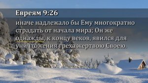 13. Война окончена (Эндрю Уоммак, 2025)