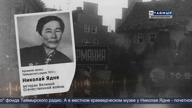 НОВОСТИ ТСТ (долганский язык), 14.05.2025