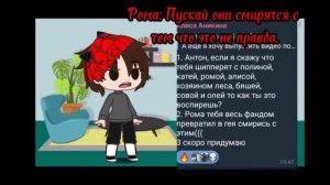 АСК по Tiny Bunny 1/?