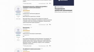 Отзывы нутрициолог Евгения Кузьменко