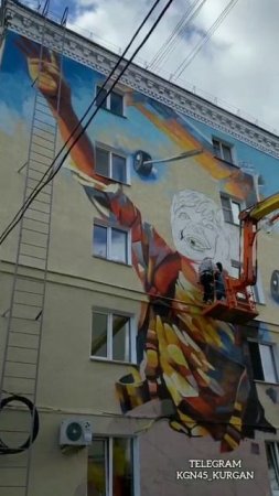 ФУТБОЛ КУРГАН  20.09.2023