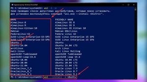 Как установить WSL 2 и контейнеры с Linux на Windows 10/11