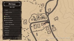 Red Dead Redemption 2 встреча в Салуне
