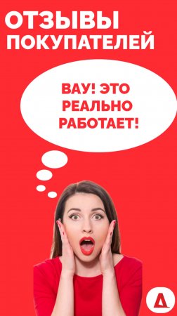 Ознакомиться подробнее с линейкой Brezo вы можете по ссылке: https://vk.cc/cLW9oQ