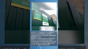 Дайджестдня 14 мая 2025 года