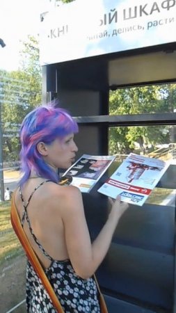 Здесь не прижились книги. Буккроссинг на ВДНХ