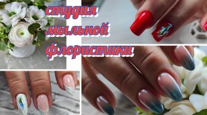 ХРОНИКА💅 Почему АНОНСЫ вместо длинных видео? 😡 Как крепить объемные  стазы