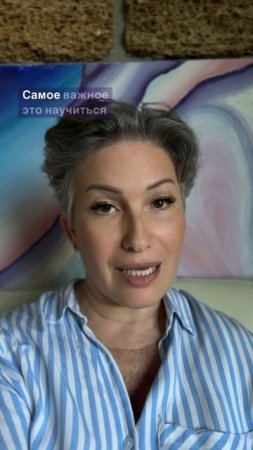 Не повторяй ошибок