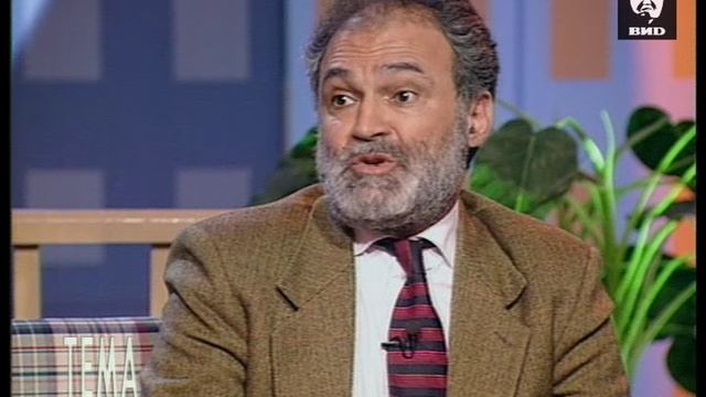 Тема 06.04.1999