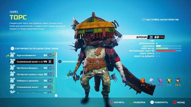 BIOMUTANT Gameplay