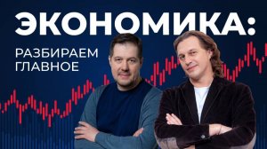 Уничтожение урожая из-за заморозков. Экспорт газа в Азию.