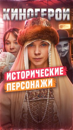 Новый сезон «Смешная история-2» уже на RUTUBE! Переходи по ссылке в первом комментарии