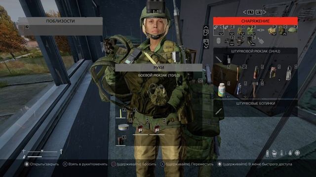 DayZ Chernarus PS5 Russian Gameplay - Выживание