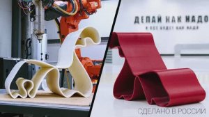 3D печать арт-объектов из полимеров