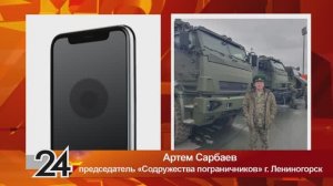 9 мая 2025г. представители Содружества пограничников г. Лениногорска впервые прошли в строю парада