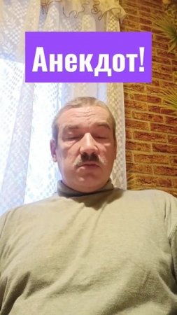 Анекдот про утренник!#shorts#анекдоты#анекдоты смешные